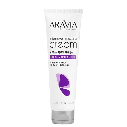 Крем для лица интенсивно увлажняющий с мочевиной Intensive Moisture ...
