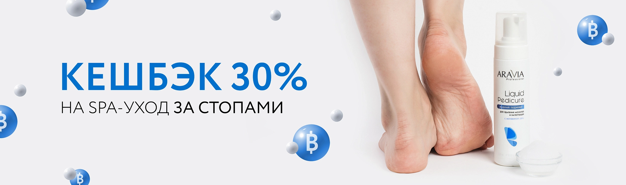Средства для ухода за лицом купить в Москве – профессиональные средства ...