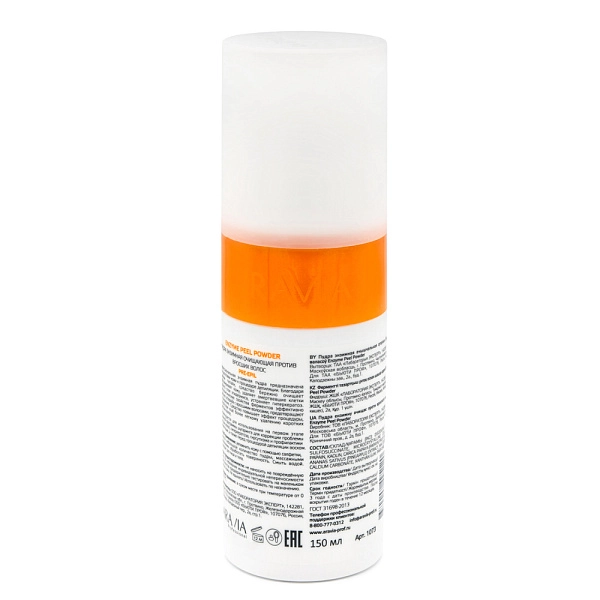 Пудра энзимная очищающая против вросших волос Enzyme Peel Powder, 150 ...
