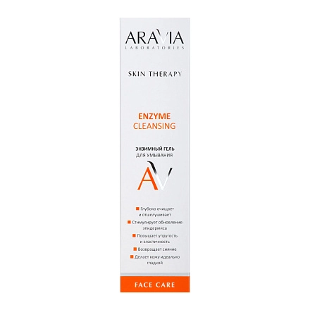 Энзимный гель для умывания Enzyme Cleansing Gel, 200 мл, Артикул: А088 ...