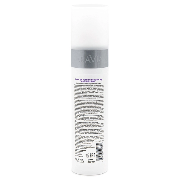 Лосьон для глубокого очищения пор Pore-Clean Lotion, 250 мл, Артикул ...