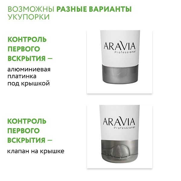Рассасывающая маска с поросуживающим эффектом Post-Acne Balance Mask ...