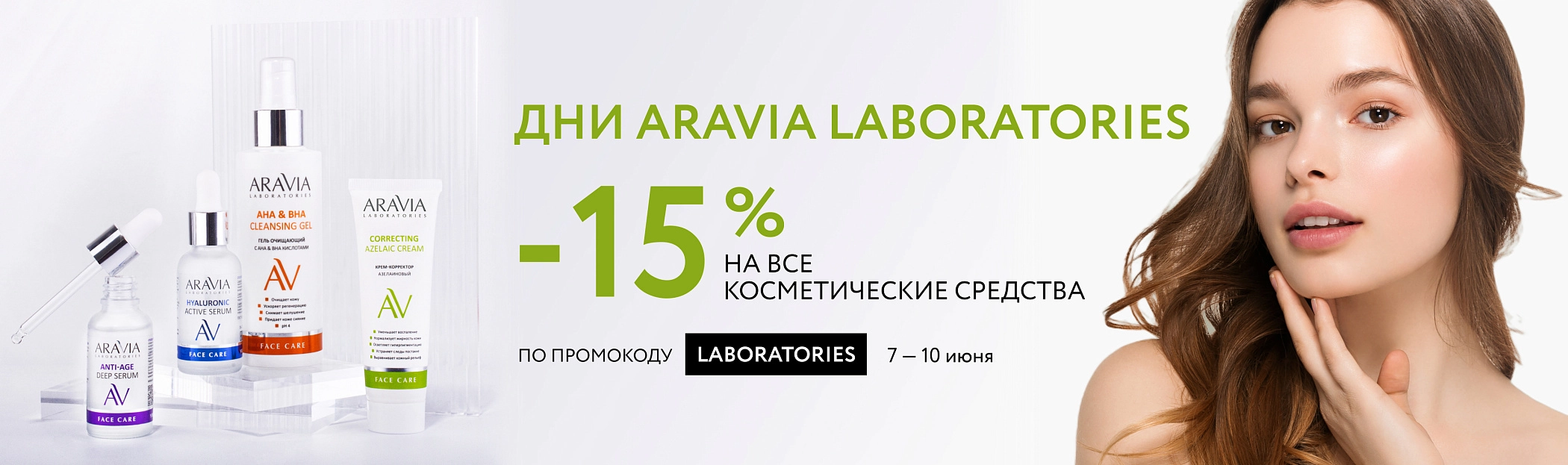 Средства для макияжа купить в Москве – профессиональные средства от ...