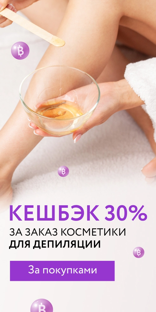 Скрабы для тела купить в Москве – профессиональные средства от ...
