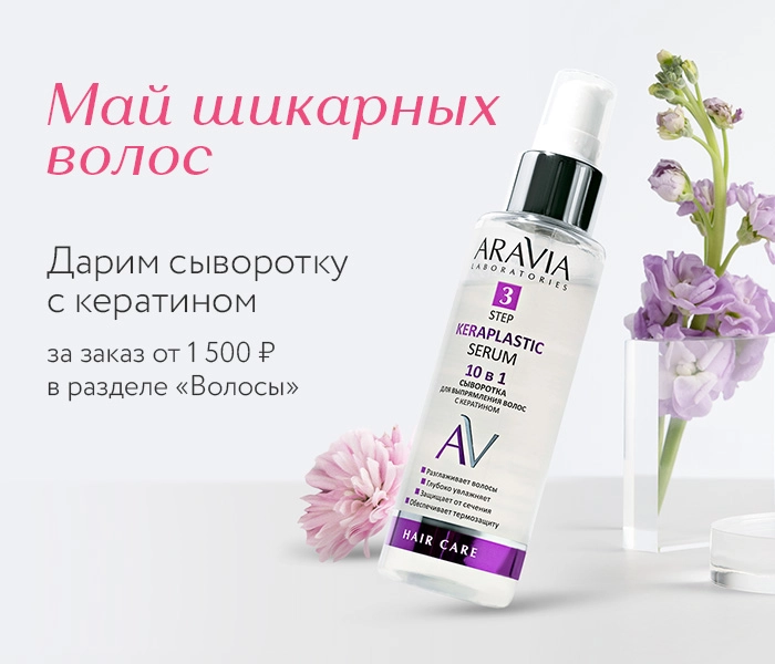 Профессиональная пилинг-процедура для лица с эффектом «Фарфоровой кожи ...